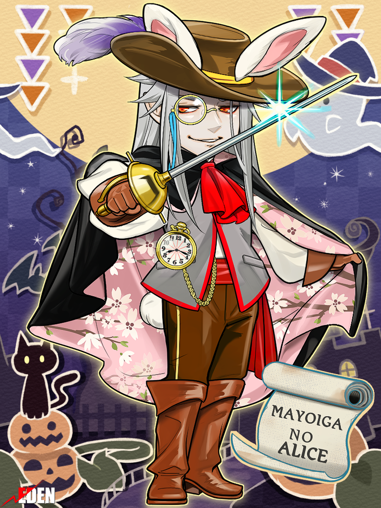 天國・巽 🔥氾ばあぐ SDイラスト - ルートエデン